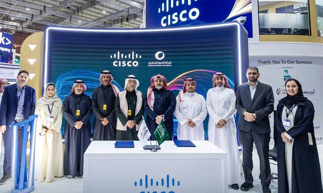 NWC pens 3 MoUs at LEAP 2025 to drive digital transformation - Mubasher Info